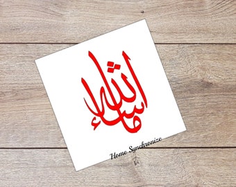 Masha’allah Sticker Car - Etsy