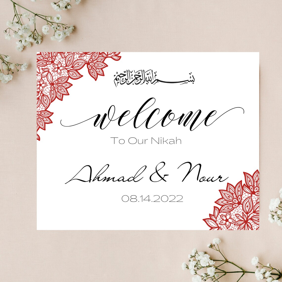 Islamic Wedding Sign Nikah Printable Sign Muslim Wedding - Etsy