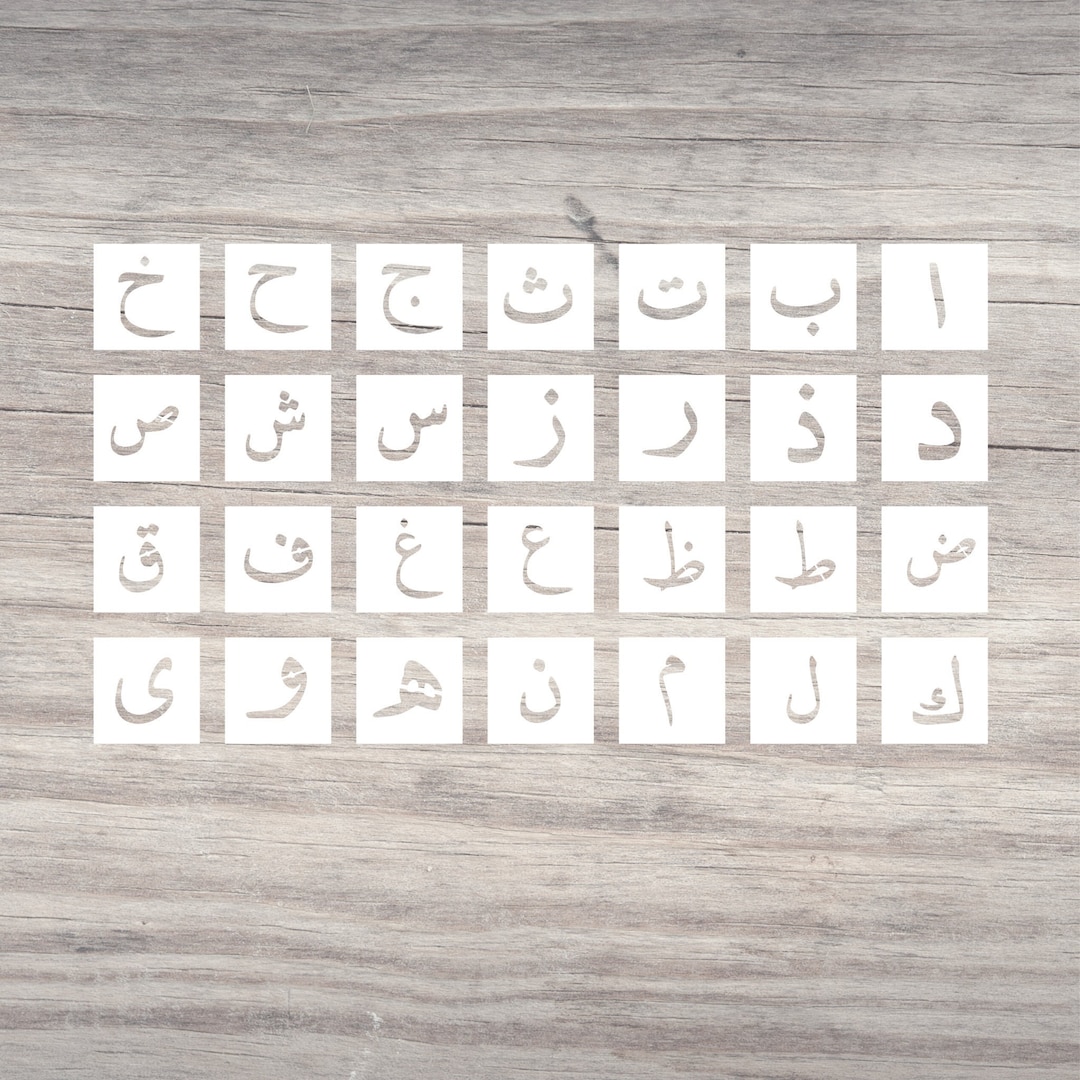 Arabic Alphabets Stencil Set, Individual Letter Stencils, Arabic ...