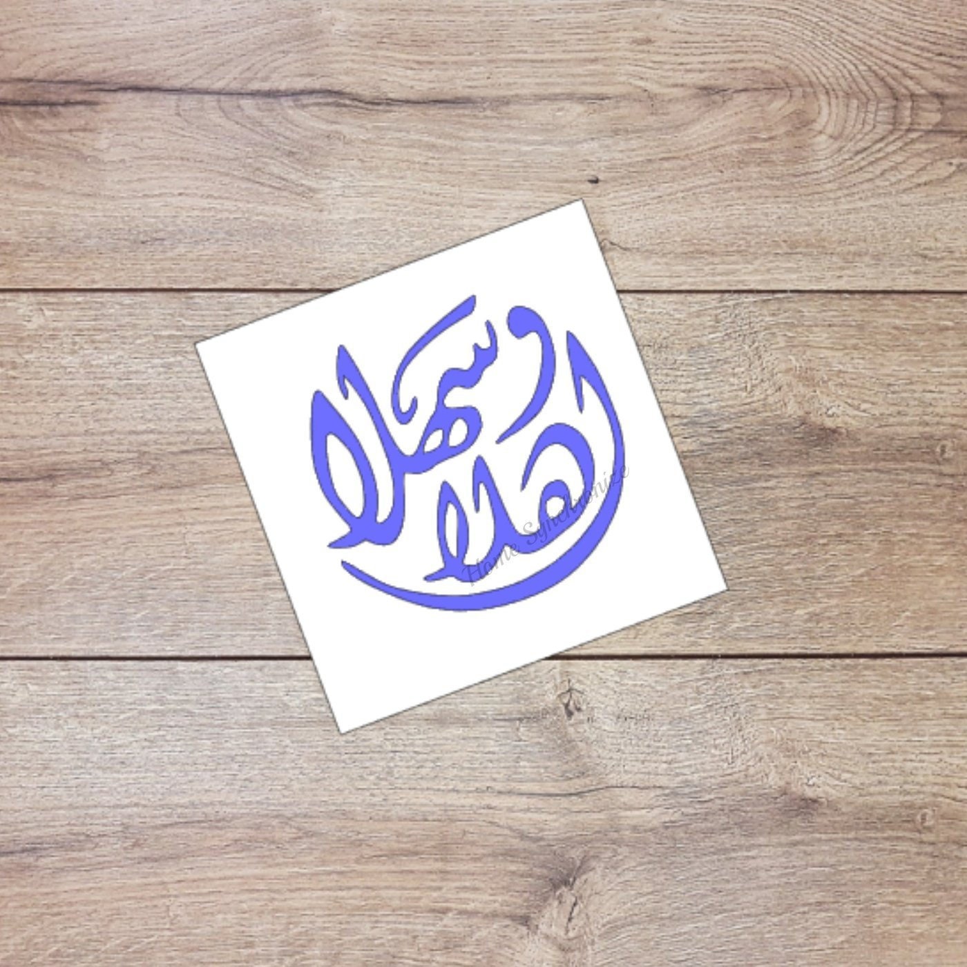 Welcome In Arabic Writing