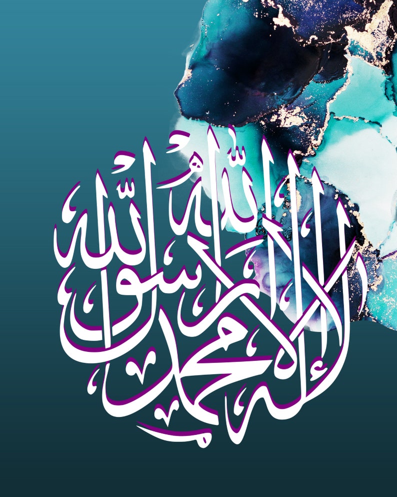 The Kalima Printable Art Islamic calligraphy Instant | Etsy