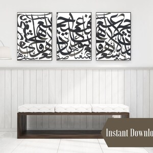 Hand Drawn Random Words in Arabic, Set of 3 Printable Art, Instant ...