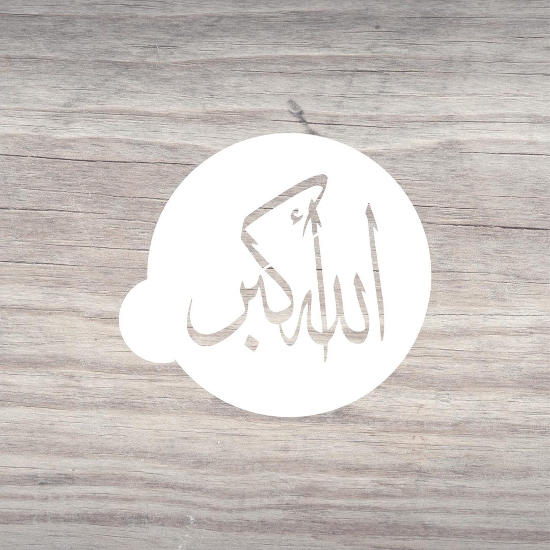 Mini Stencil-islamic Calligraphy Stencil- Allah Akbar- Arabic Stencil ...