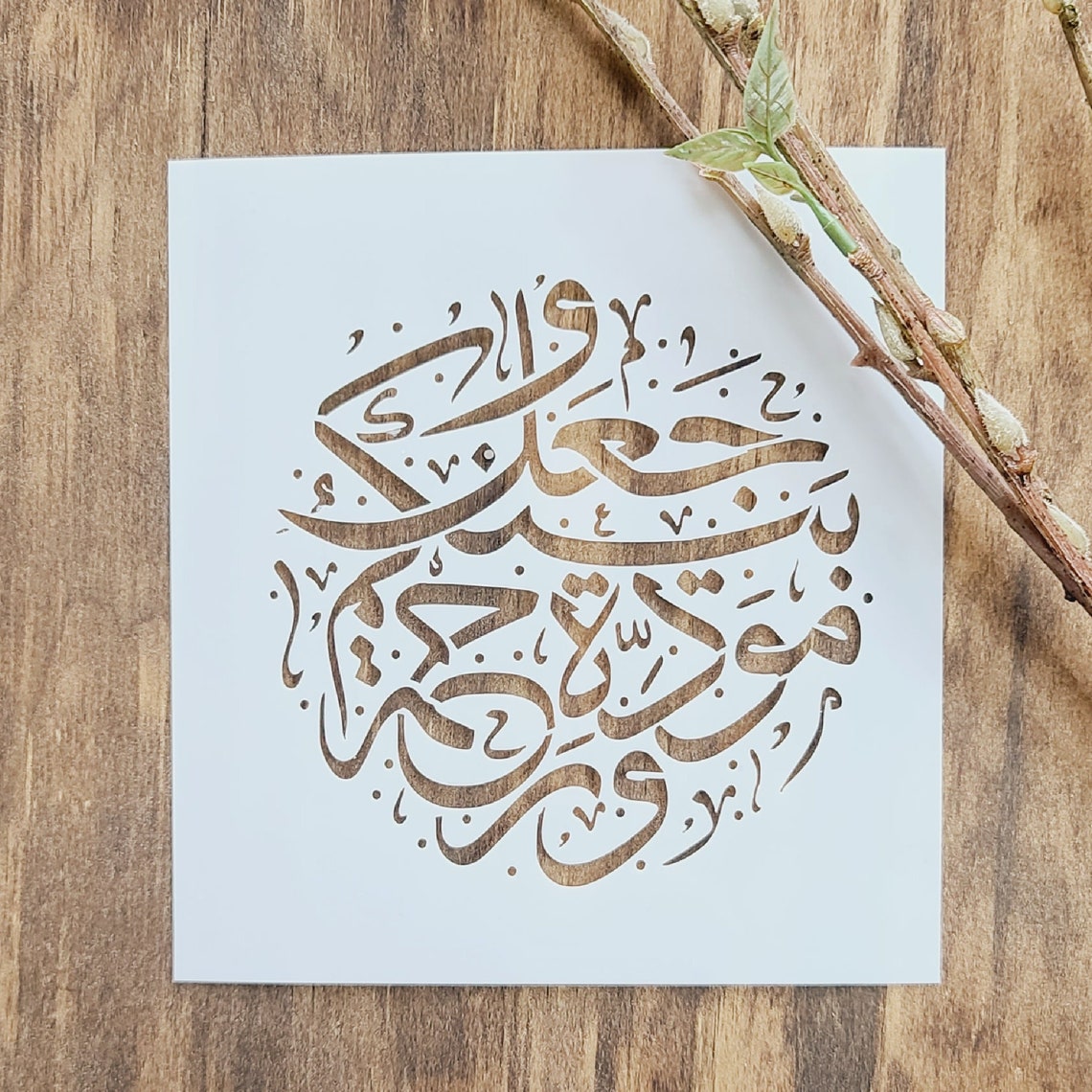 Arabic Stencil-arabic Islamic Calligraphy-wedding-islamic - Etsy