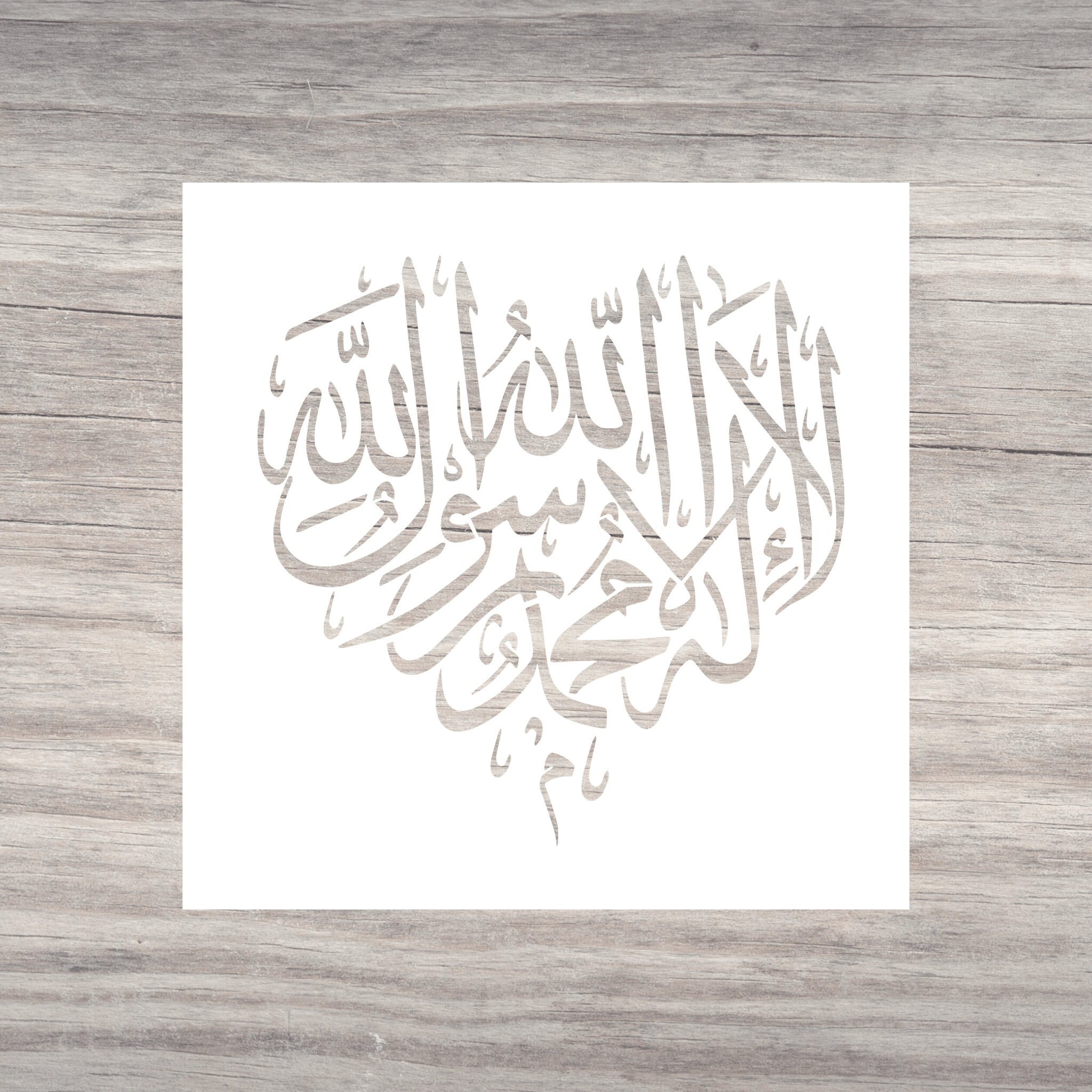 Easy Islamic Calligraphy