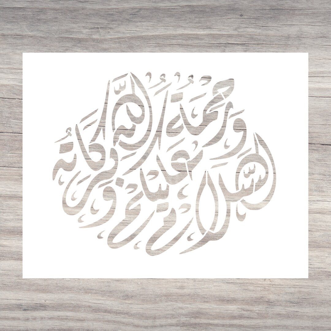Assalamu Alikum Wa Rahmatul Allah Wa Barakatu Arabic Stencil-reusable ...