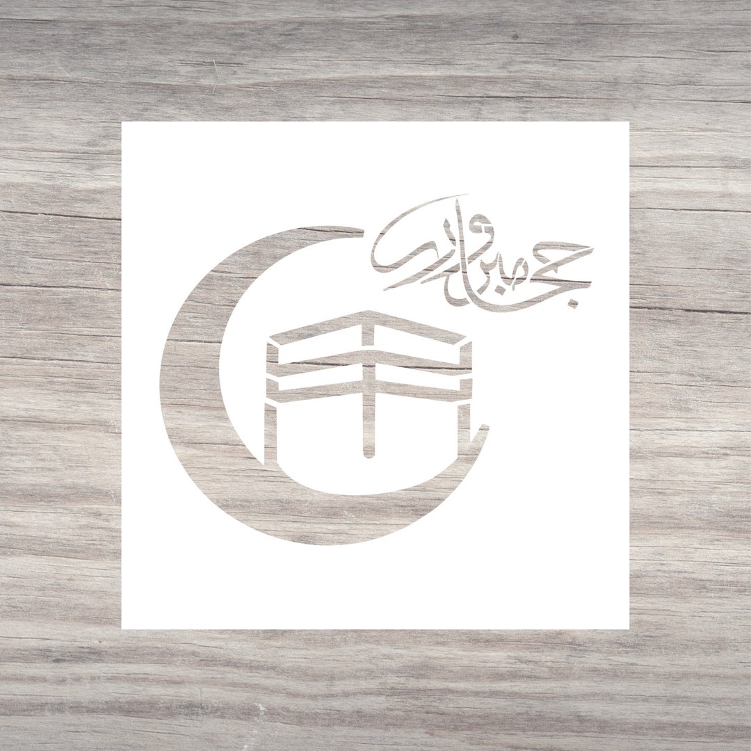 Arabic Islamic Stencil, Hajj Mabroor Stencil, Kaba Stencil, Reusable ...