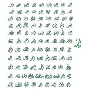 Asma'ul Allah Al Husna Mini Decals, Islamic Decals, 99 Names of Allah ...