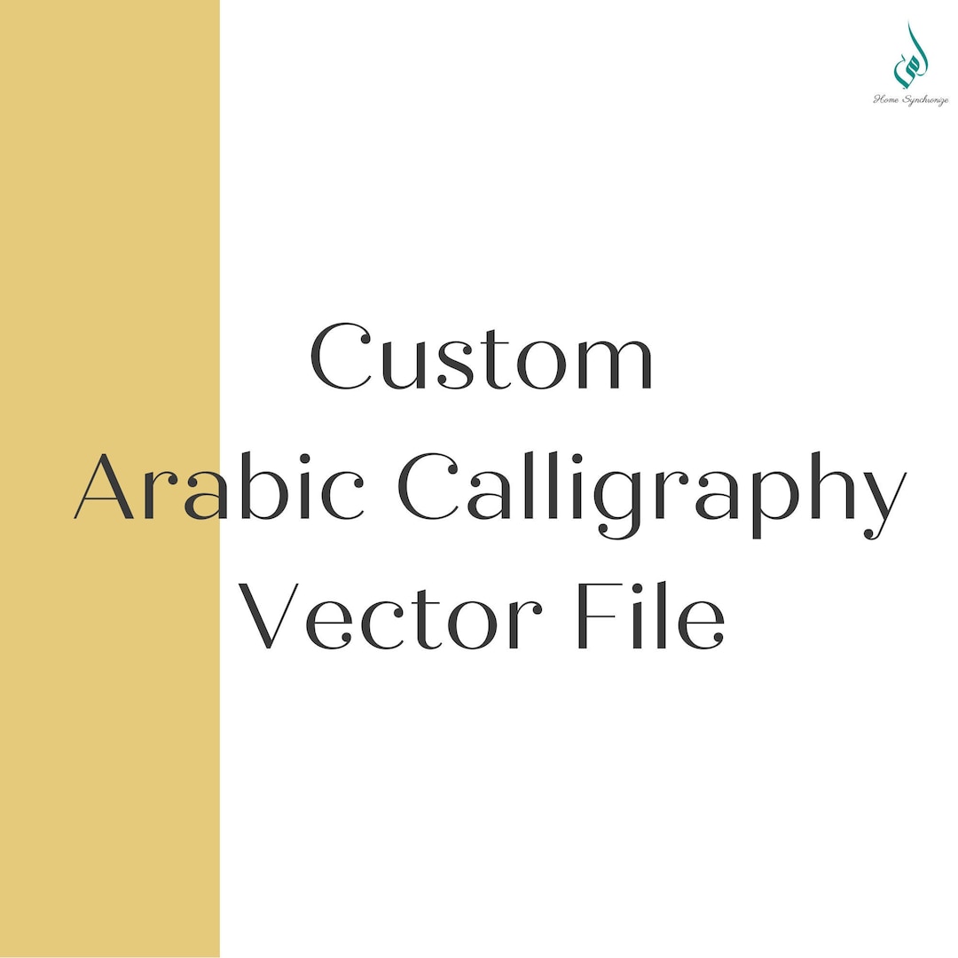 Custom Arabic Calligraphy Vector File, Custom Arabic Islamic ...