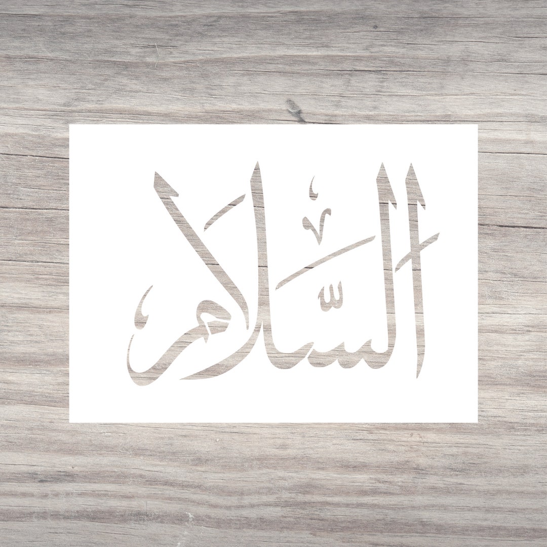 Al Salaam-islamic Stencil-arabic Stencil-names of Allah-islamic ...
