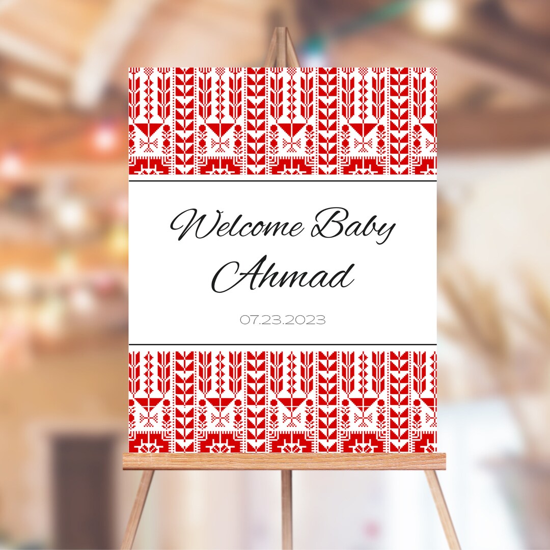Custom Printable Baby Welcome Sign, Palestinian Pattern, Arabic ...