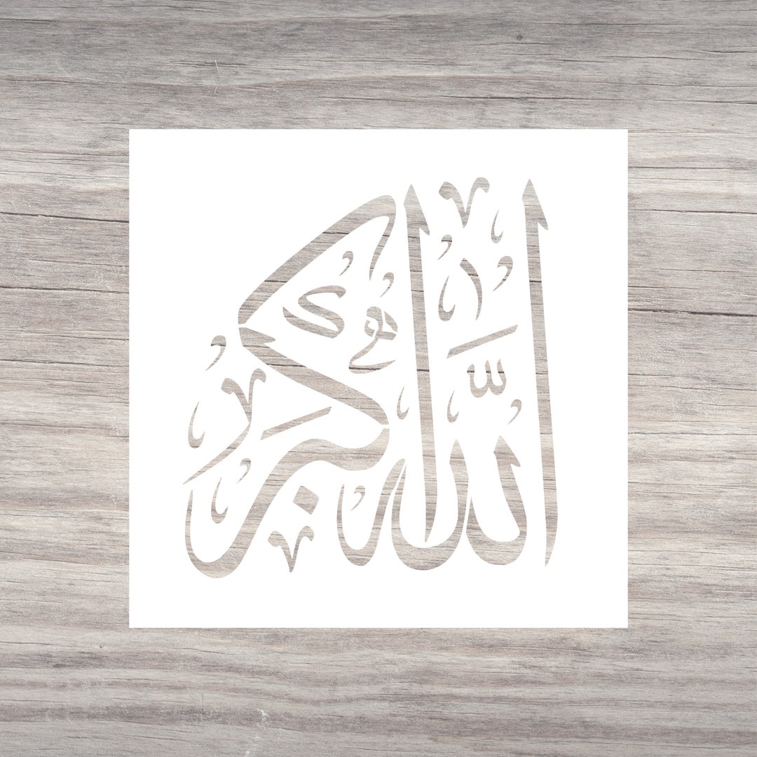 Allahu Akbar Arabic Stencil-islamic Calligraphy-reusable Stencil for ...