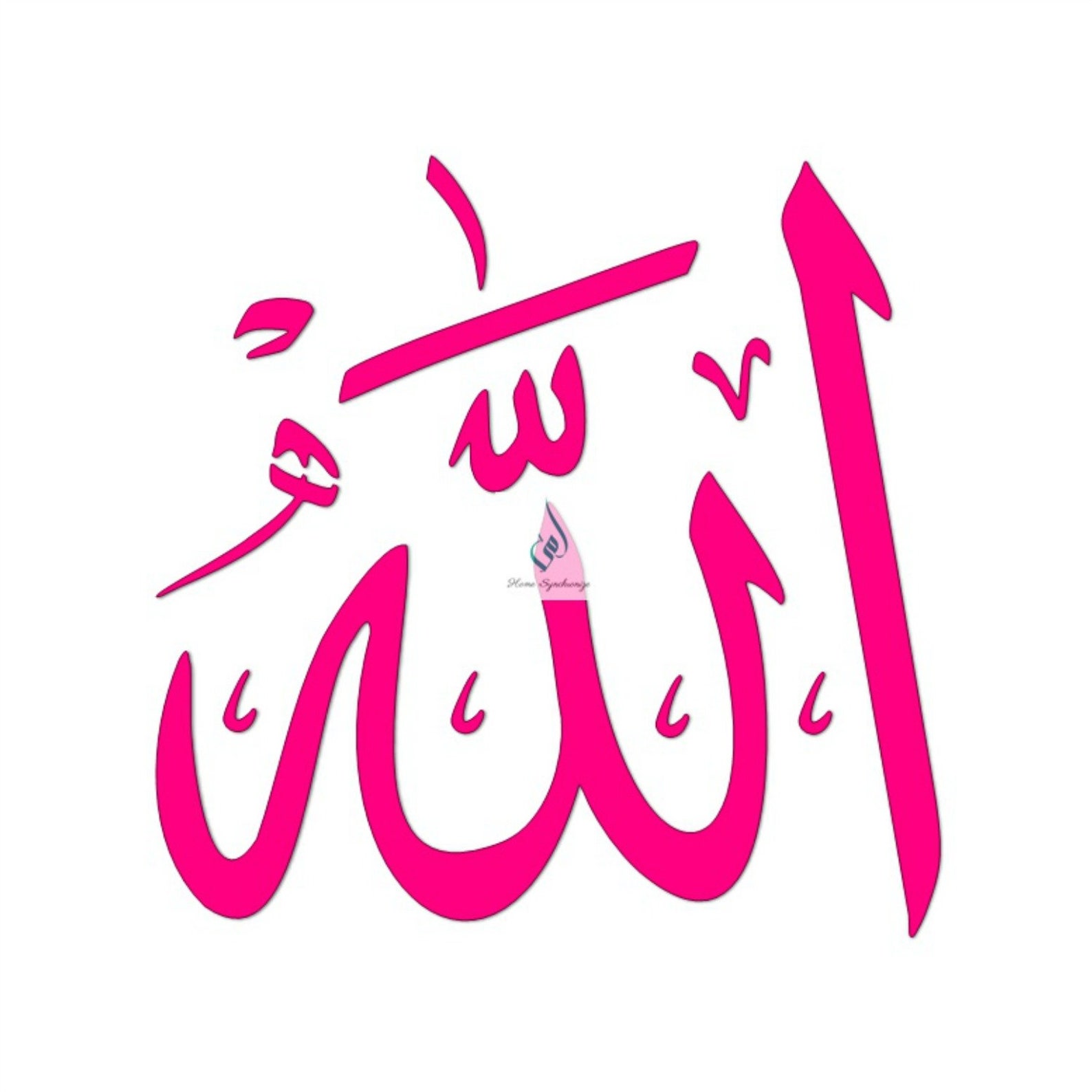 Allah Stencil-Arabic stencil-Islamic Stencil-Arabic Islamic | Etsy