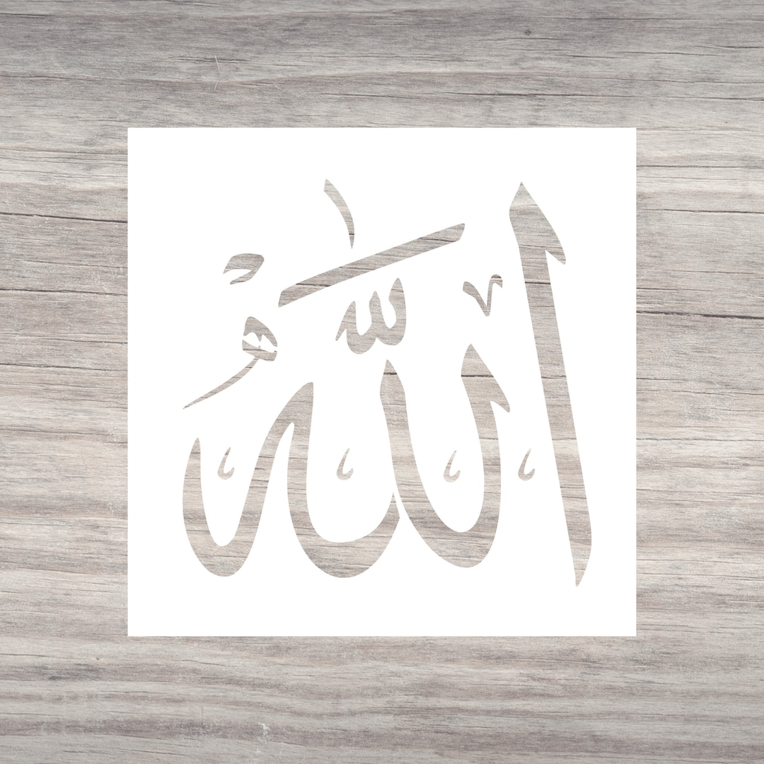 Allah Stencil-arabic Stencil-islamic Stencil-arabic Islamic Calligraphy ...