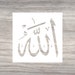 Allah Stencil-arabic Stencil-islamic Stencil-arabic Islamic Calligraphy ...