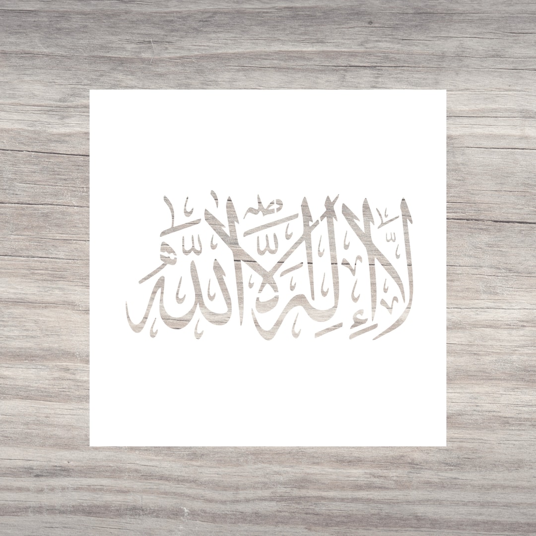 Islamic Stencil-arabic Stencil-arabic Calligraphy-islamic Calligraphy ...
