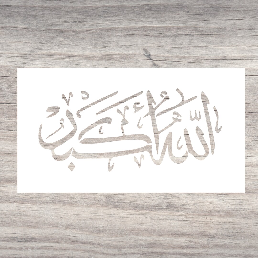 Allahu Akbar-arabic Stencil-islamic Calligraphy-reusable Stencil for ...