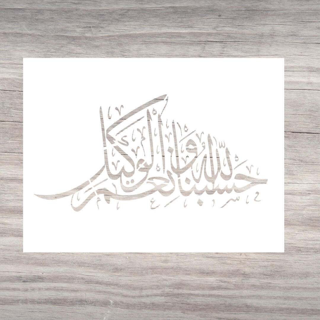 Arabic Calligraphy Reusable Stencil-hasbuna Allah Wa Nema Al Wakeel ...