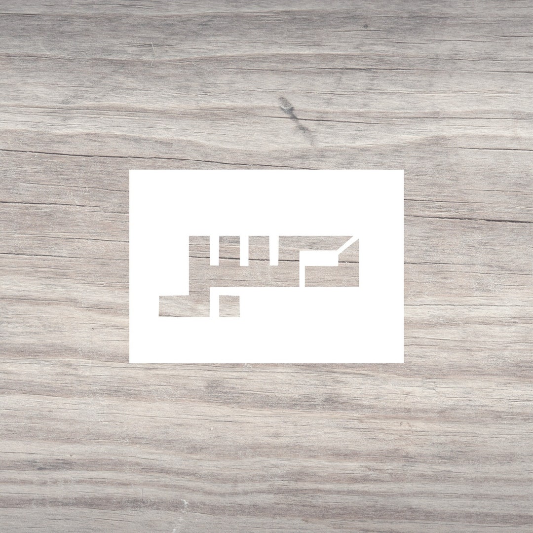 Sabr Arabic Stencil, Patience Stencil, Arabic Words, Kufi Style - Etsy