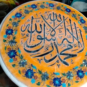 Islamic Art Marble Inlay Wall Collectible Plate Calligraphy Gift Home ...