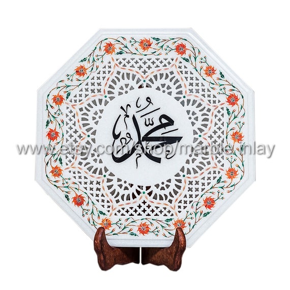 Calligraphy Islamic Art Round Marble Inlay Plate Islamic | Etsy