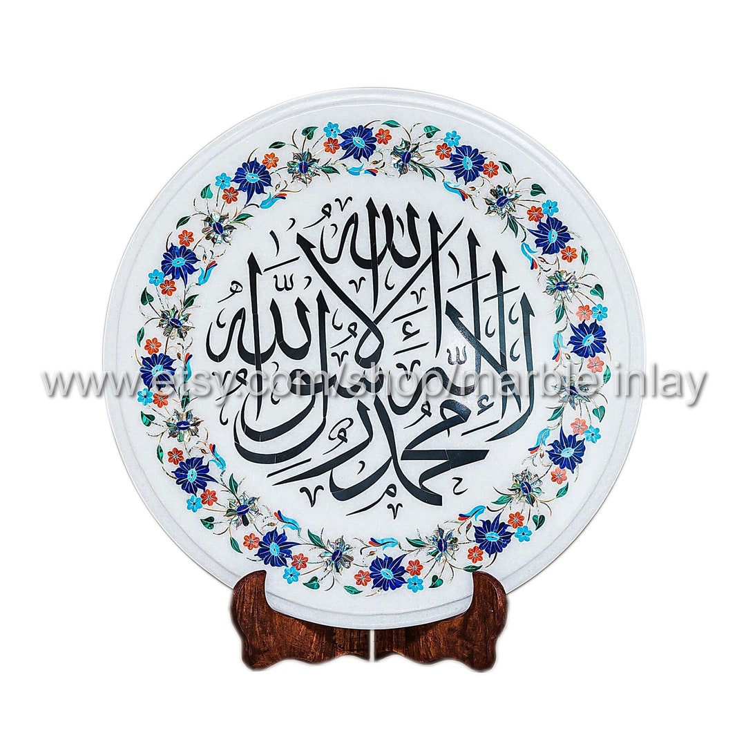 Islamic Art Marble Inlay Wall Collectible Plate Calligraphy Gift Home ...