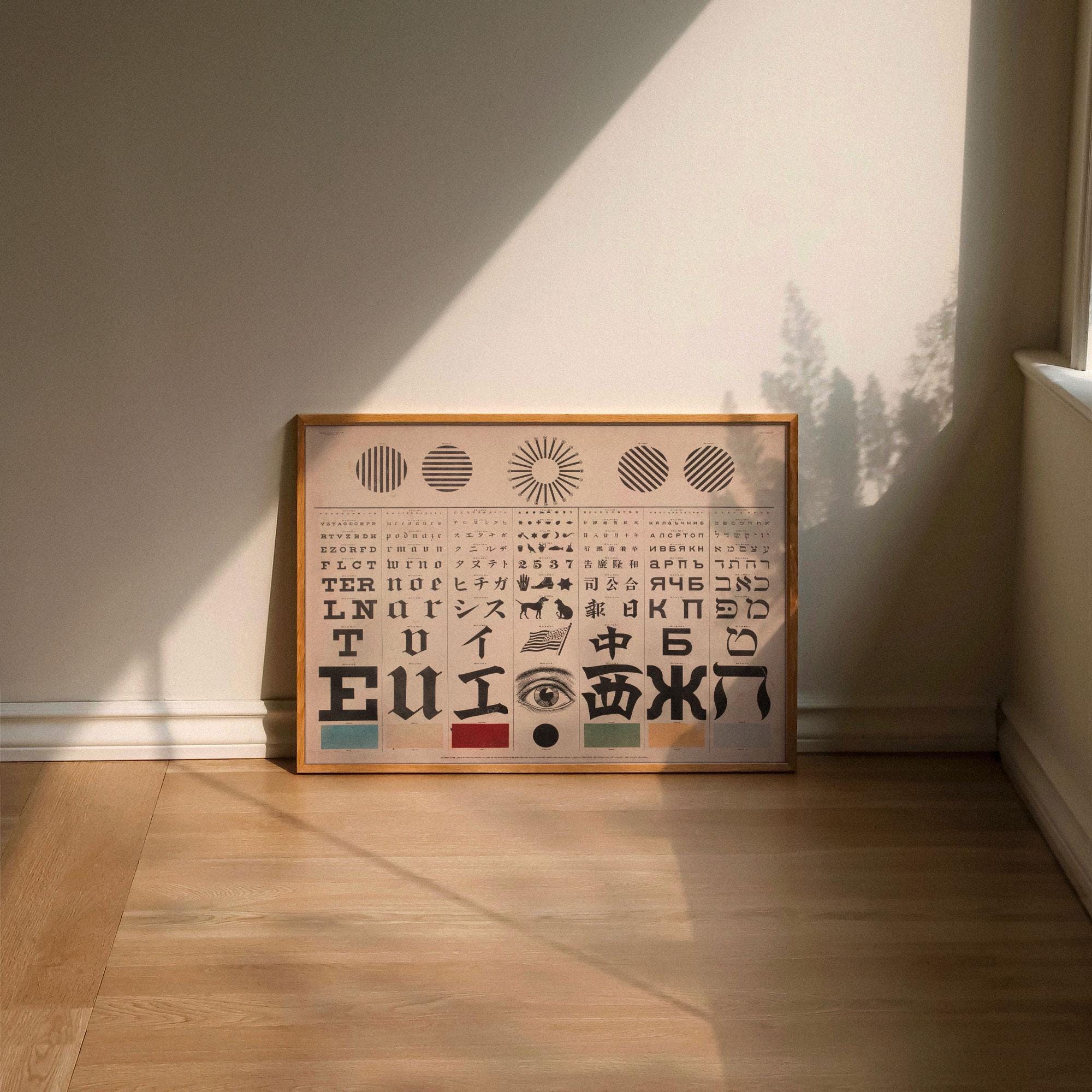 Eye Test Chart Fine Art Print, Vintage Medical Art, Graphic Symbol ...
