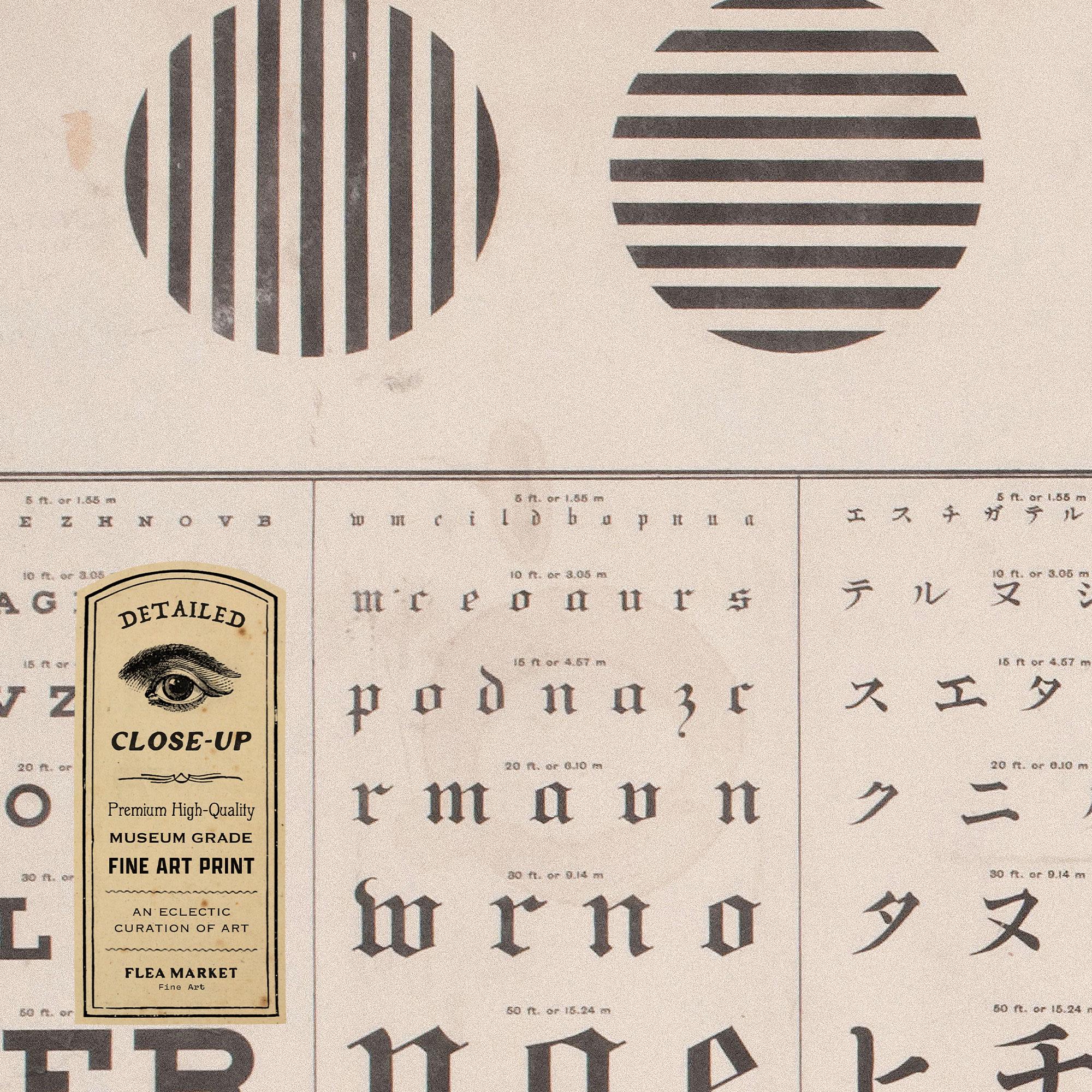 Eye Test Chart Fine Art Print, Vintage Medical Art, Graphic Symbol ...