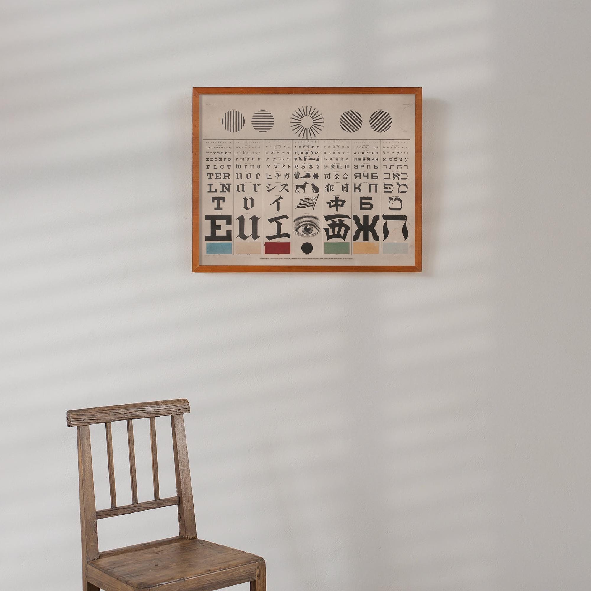 Eye Test Chart Fine Art Print, Vintage Medical Art, Graphic Symbol ...