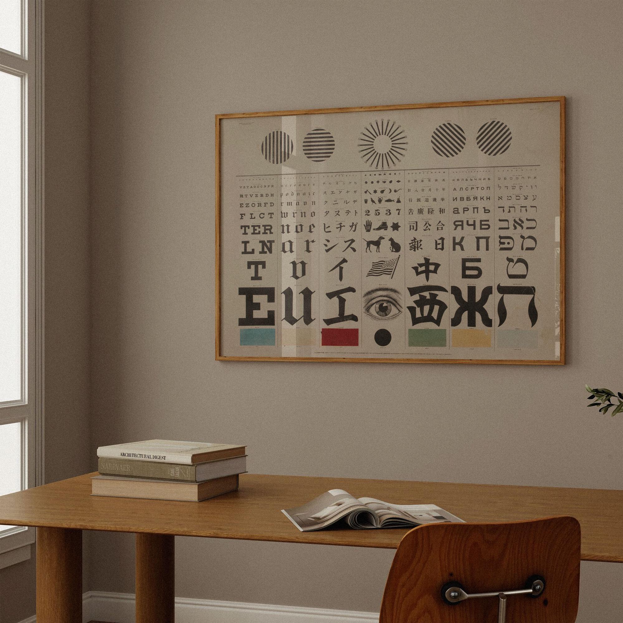Eye Test Chart Fine Art Print, Vintage Medical Art, Graphic Symbol ...