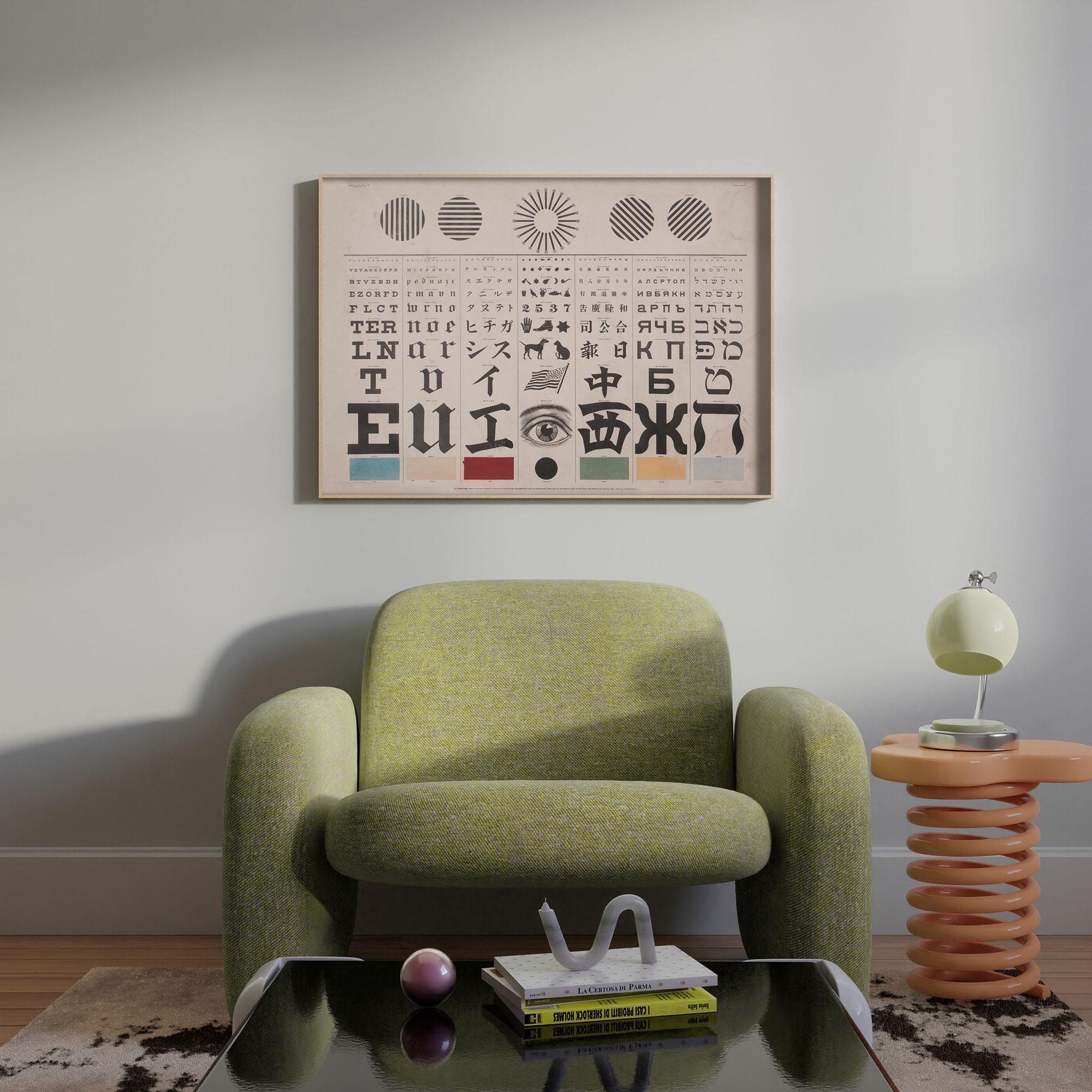 Eye Test Chart Fine Art Print, Vintage Medical Art, Graphic Symbol ...