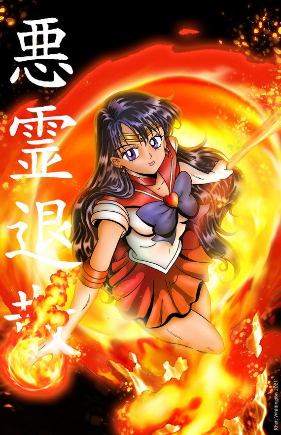 Sailor Mars Manga Cover