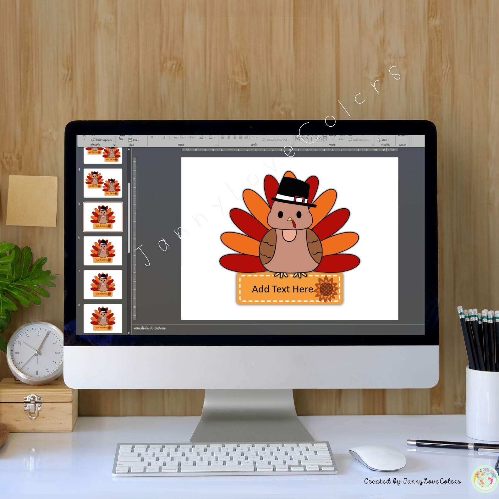Thanksgiving Turkey Bulletin Board Kit: Classroom Decor (digital ...