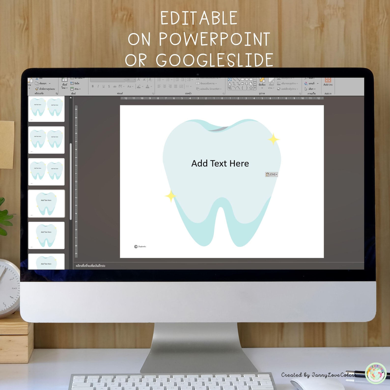 Teeth Healthy Bulletin Board Kit | Nurse Healthy Habits | Dental Care ...