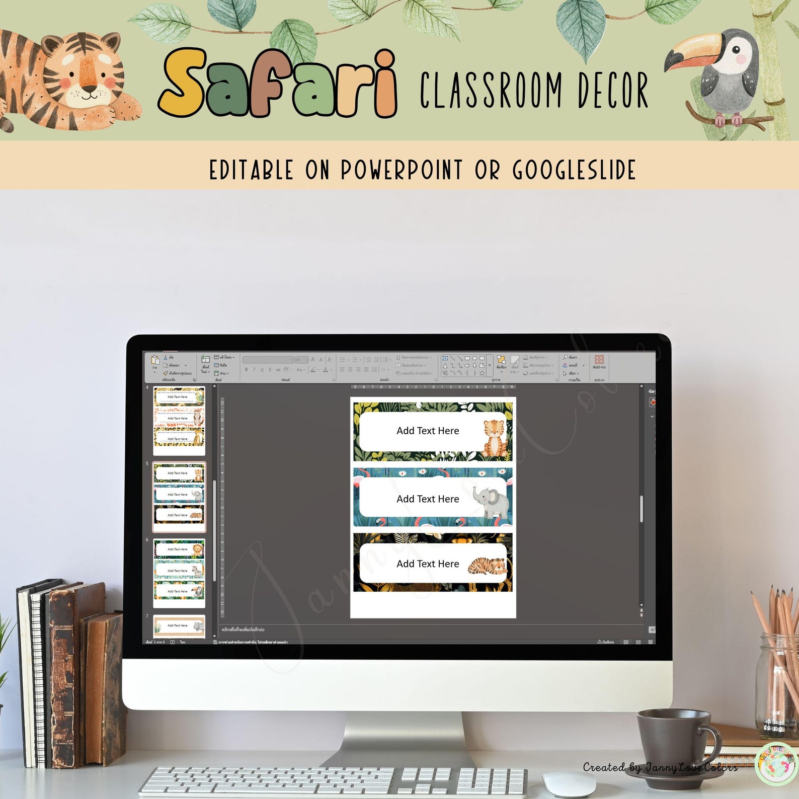 Safari Theme Student Desk Name Labels: Editable Classroom Printables ...