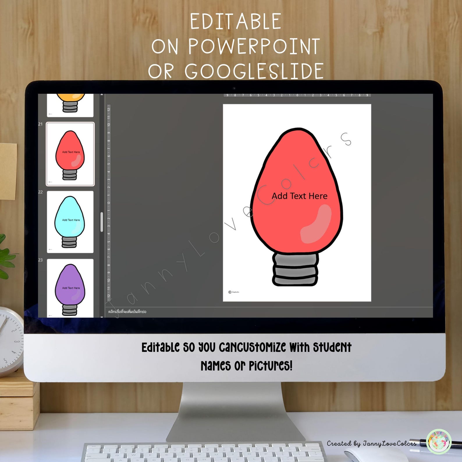 Christmas Kindness Bulletin Board Kit: Classroom Holiday Decor (digital ...