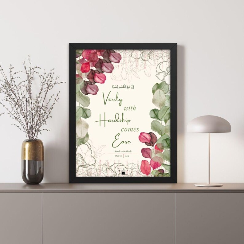 Islamic Wall Art Quranic Verse Arabic Calligraphy Black Frame Muslim ...