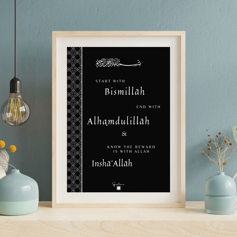 Daily Islamic Affirmation Art – Bismillah, Alhumdulilah, Inshallah ...