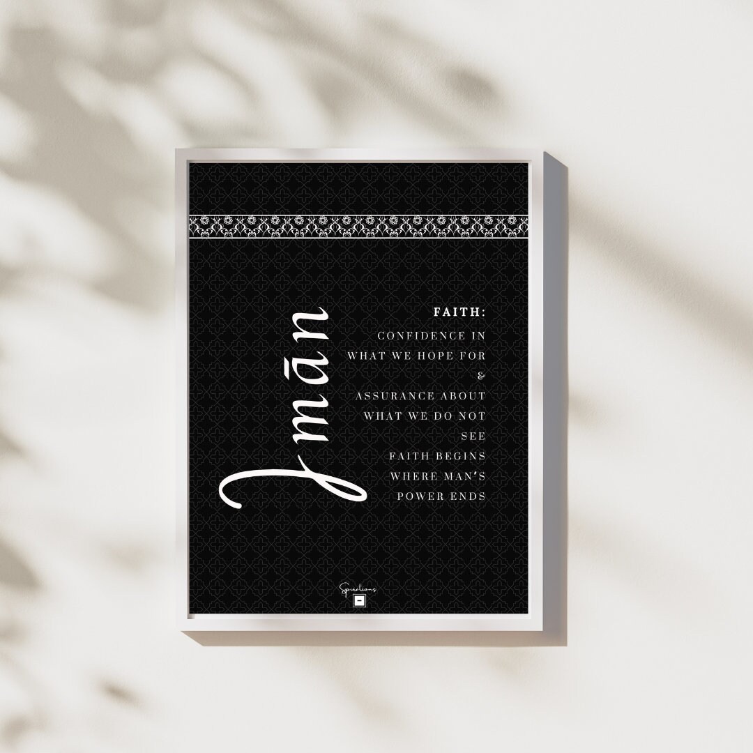 Islamic Affirmation Art Iman Wall Art Printable Modern Home Décor Black ...