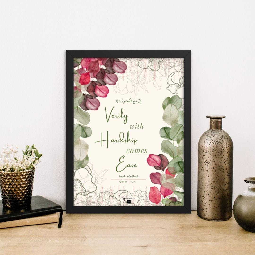 Islamic Wall Art | Quran Verse Print, Black Frame, Muslim Home Decor ...