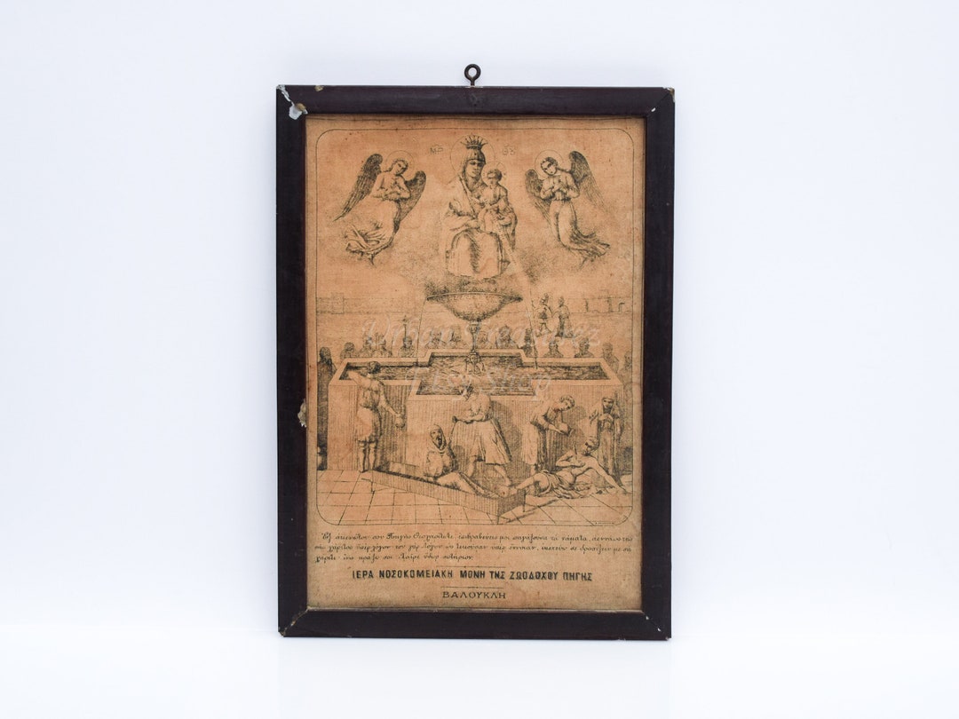 Greek Orthodox Relic Icon • 1930s Antique Silk Print Souvenir From ...