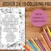 Joshua 24:15 Printable Coloring Page for Kids and Adults as for Me and ...
