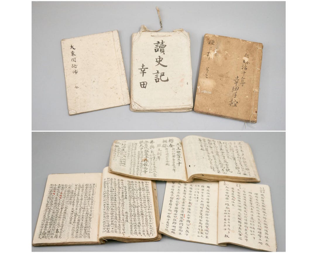 Set of 3 Small Handwritten Japanese Books – 1877, Calligraphy Practice ...