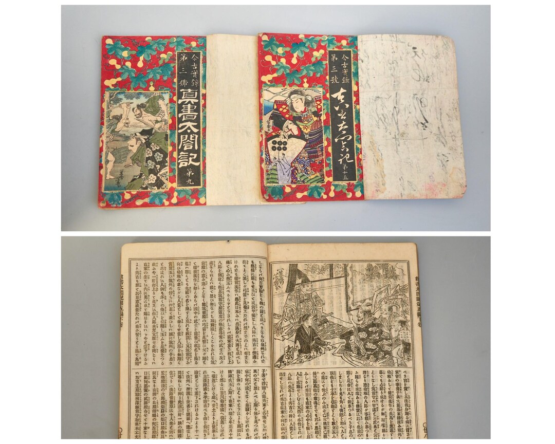 Set of 2 Washi Paper Book With a Cover Illustrated With Color Ukiyo-e ...