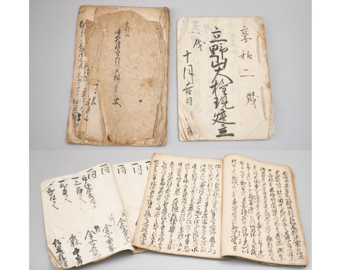 2 Old Japanese Documents on Washi Paper | 1802 & 1781 Handwritten ...
