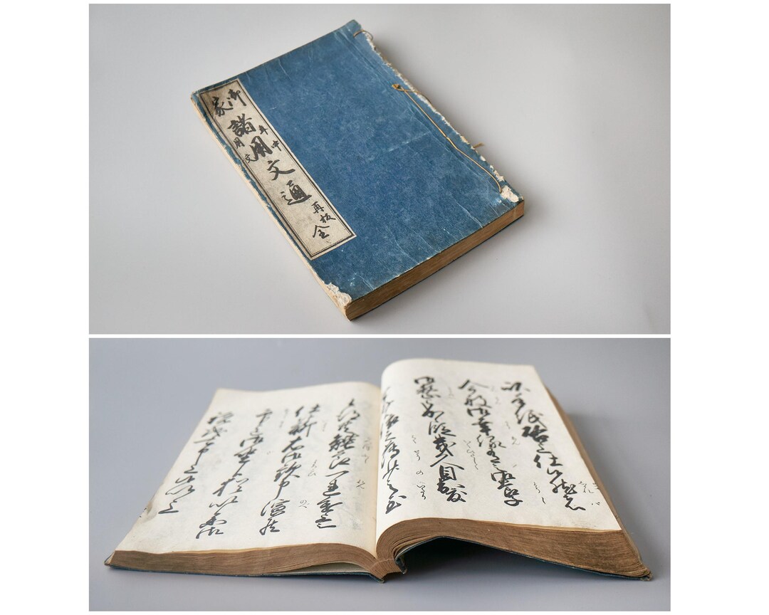 1794 Washi Book / Samurai Letter Sample Collection - Etsy