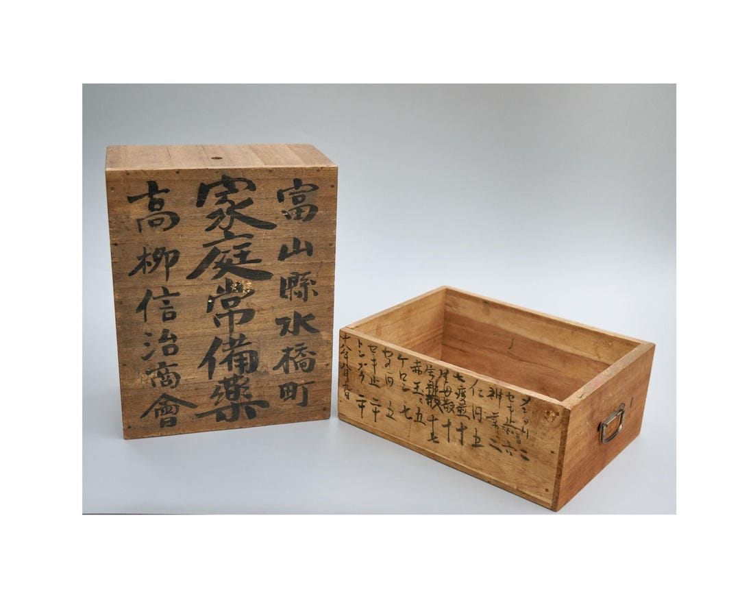 1943 Japanese Wooden First-aid Box /desktop Wooden Storage Drawer - Etsy