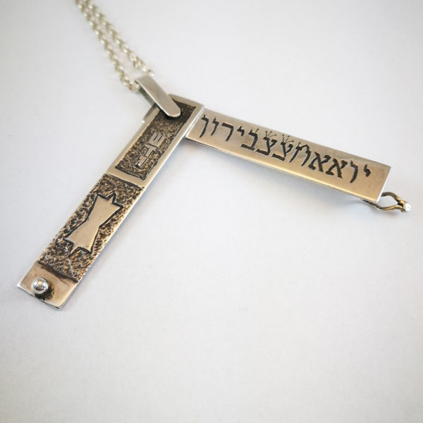 Kabbalah - Etsy