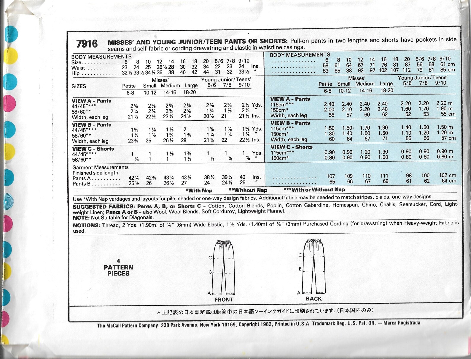 Mccall's 7916 Misses, Junior/teens Pants and Shorts Size 7/8 Uncut ...