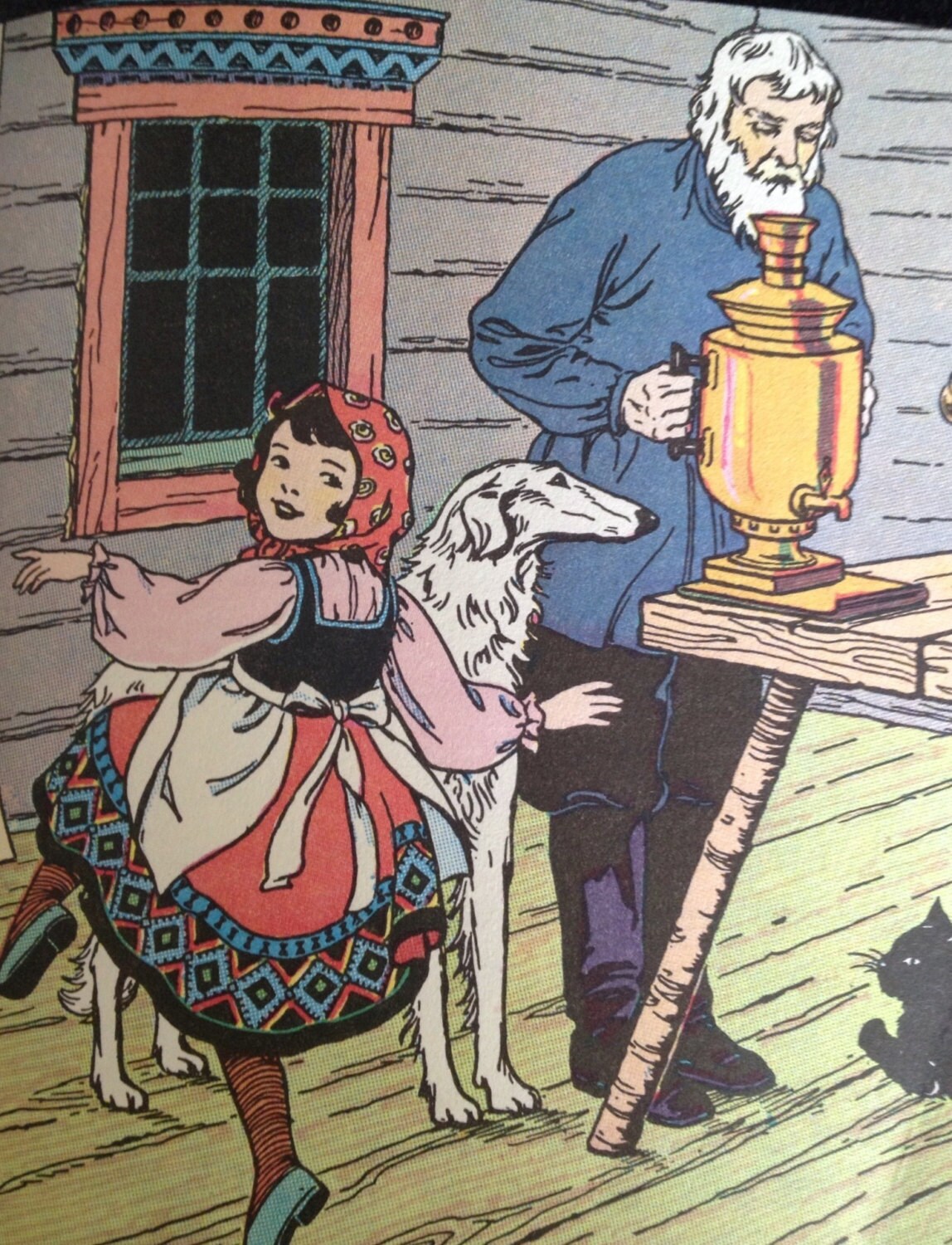 My Book House Through the Gate. Vintage 1971 Children's Story Book. - Etsy